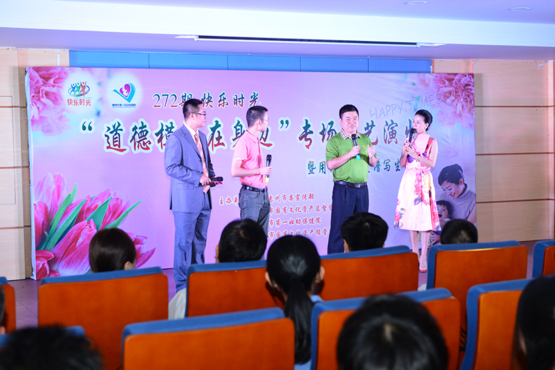 我院举行“道德模范在身边”专场文艺晚会-医院文化-惠州市第一妇幼保健院-- 官网